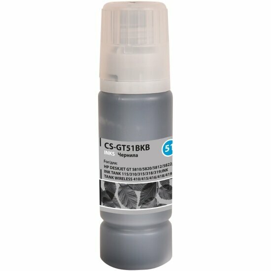 Чернила Cactus CS-GT51BK M0H57AE черный 100мл для HP DeskJet GT 5810 (X3B11A), 5820 (X3B09A), HP Ink Tank 419 Wireless AiO, 319 AiO, 410 Wireless, 315, 415, 310, 115, HP Smart Tank 515 X4E40AE