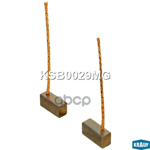 Щетки мотора отопителя Krauf арт. KSB0029MG