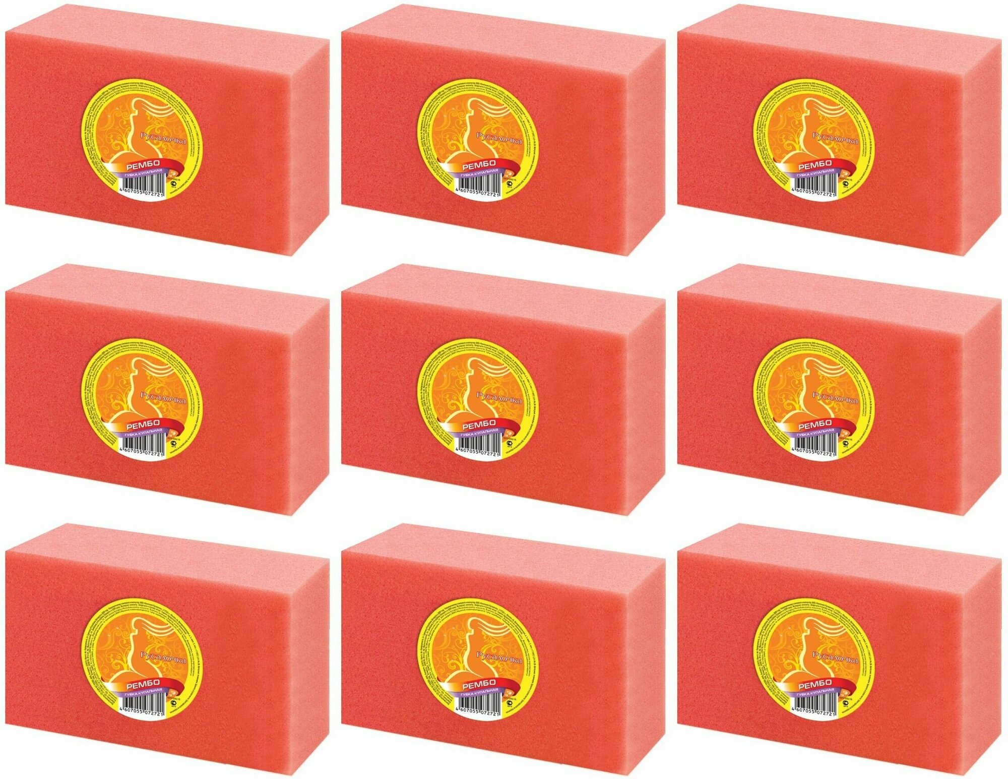 Русалочка Губка для тела Рембо, большая, 9 шт