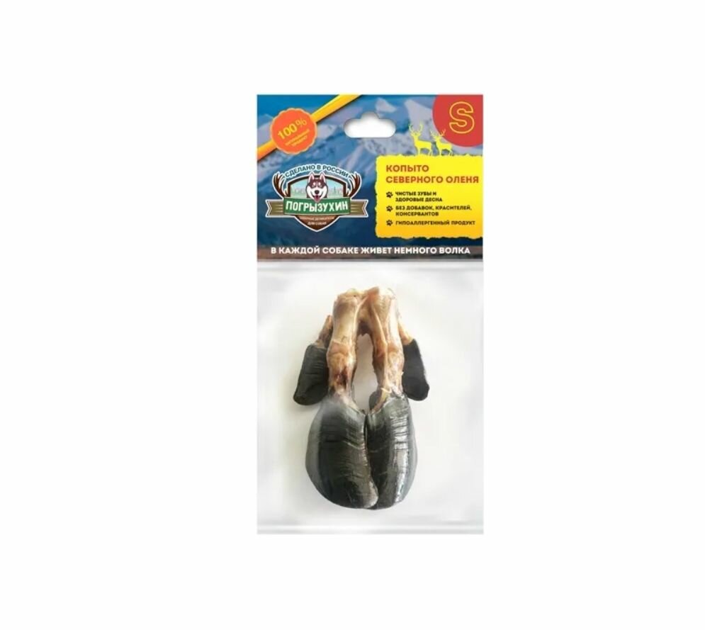 Погрызухин копыто дикое северного оленя,150 г