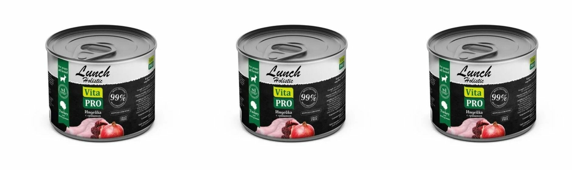 Vita Pro Консервы для щенков индейка с гранатом Lunch 240 г , 3 шт
