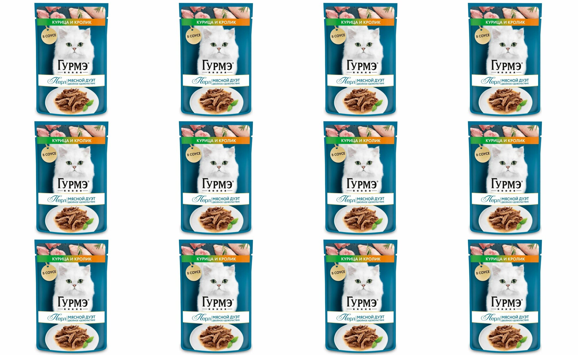 Гурмэ влажный корм для взрослых кошек, Перл Мясной Дуэт, со вкусом кролик и курица, 75 г, 12 шт