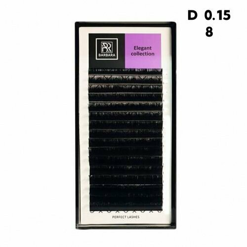 Ресницы "Barbara" черные D 0.15 8 отдельная длина 16 линий
