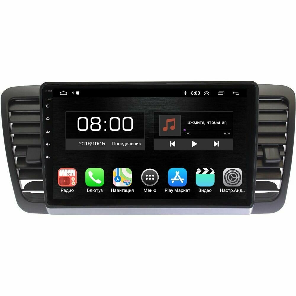 Магнитола Epic 9270 Subaru Legacy 4, Outback 3 2003-2009 - Android 12 - IPS экран - DSP