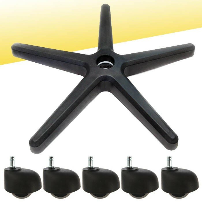 Крестовина для кресла 560мм с набором усиленных колес для паркета и ламината