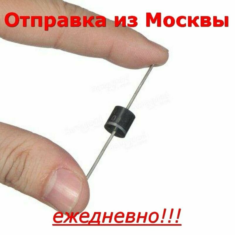 Супрессор 5KP30A R-6, 5КР30А защитный диод 5кВт 30В, 1шт