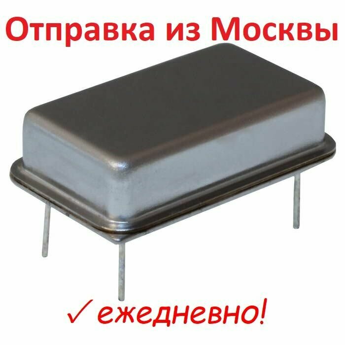 Кварцевый генератор QSC 60MHz DIL14, 60МГц