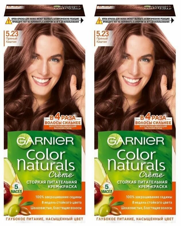 Garnier Стойкая крем-краска для волос Color Naturals, тон 5.23 Пряный каштан, 110 мл, 2 шт
