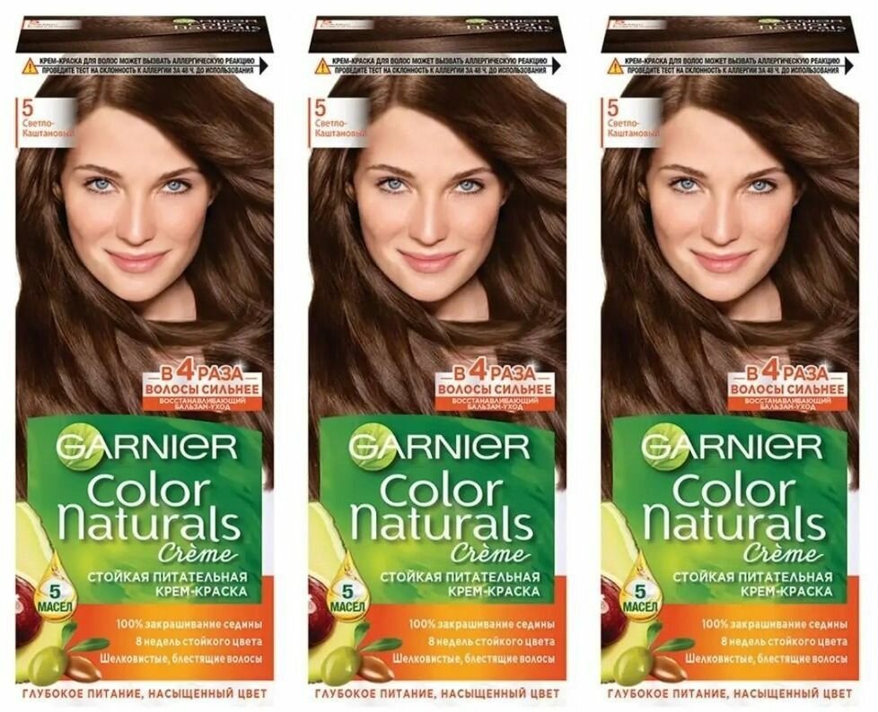Garnier Стойкая крем-краска для волос Color Naturals, тон 5 Светло-каштановый, 110 мл, 3 шт