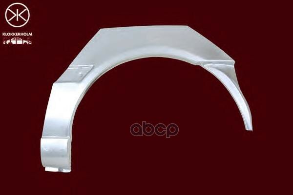 Арка крыла задн лев VW: GOLF 3/VENTO 91-97 2дв Klokkerholm арт. 9522591