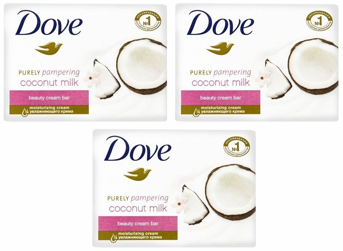 Крем-мыло туалетное Дав Кокосовое молочко и лепестки жасмина, 135 г, 3 шт