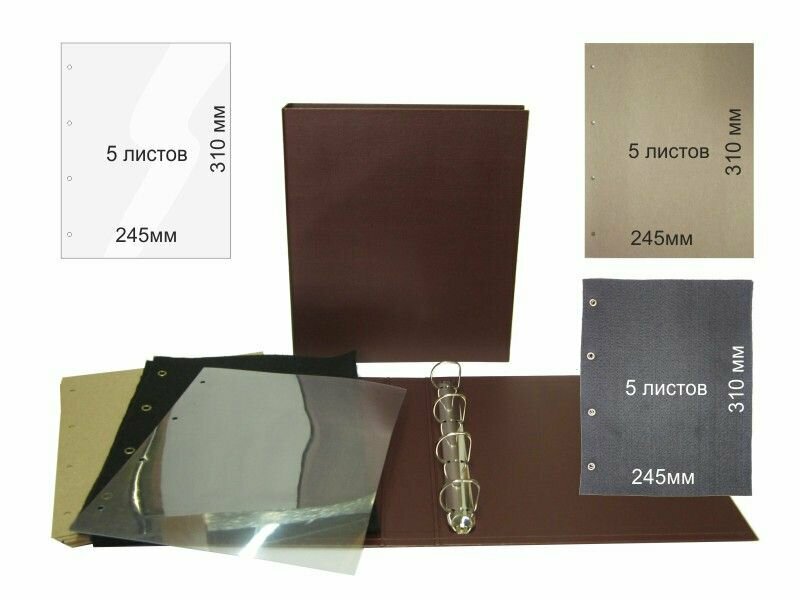 Альбом с комплектом для значков на ткани, цвет коричневый. Формат 'GRANDE'. Сомс