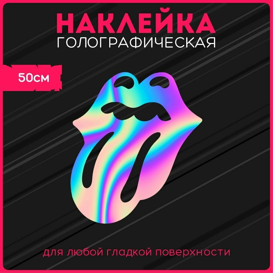 Наклейки на авто стикеры светоотражающие надпись rock style rolling stones рок стиль музыка роллинг стоунз