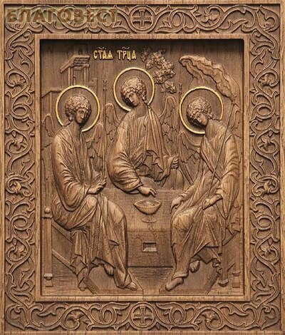 Икона резная Святая Троица, дерево, дуб (размеры: 21х17,8х2 см).