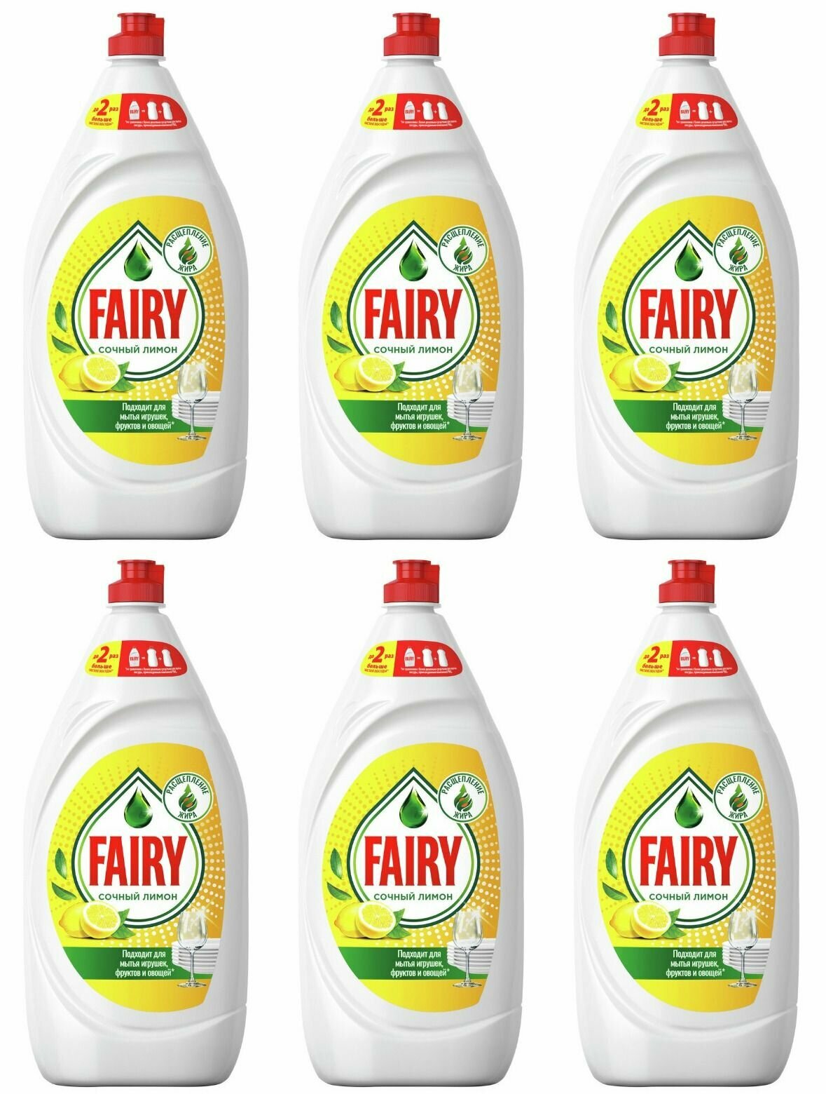 Fairy Средство для мытья посуды, сочный лимон, 800 мл, 6 шт/