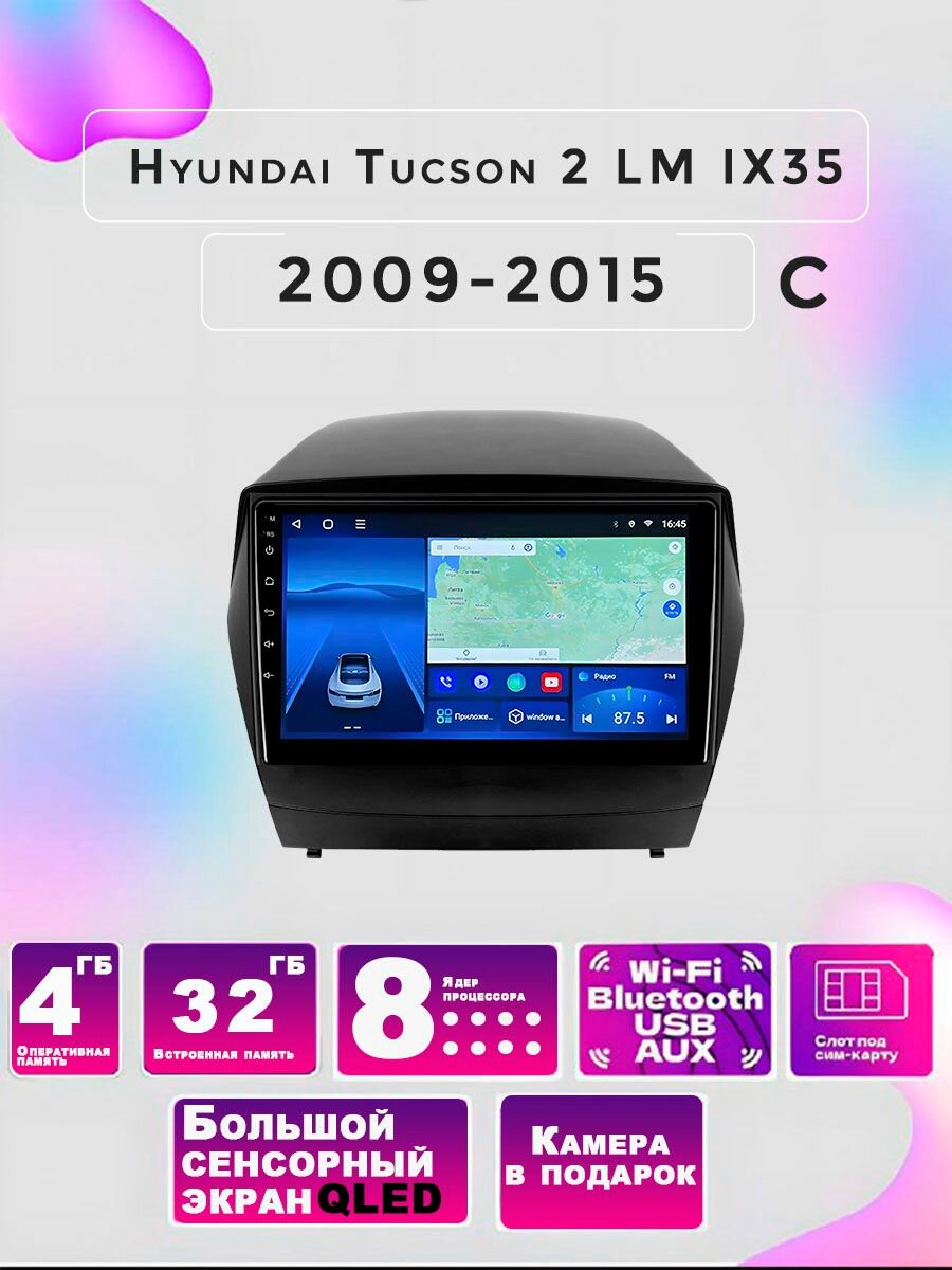 Магнитола TS18 Hyundai Tucson 2 LM IX35 2009-2015 4/32Gb, Bluetooth, FM/AM, GPS