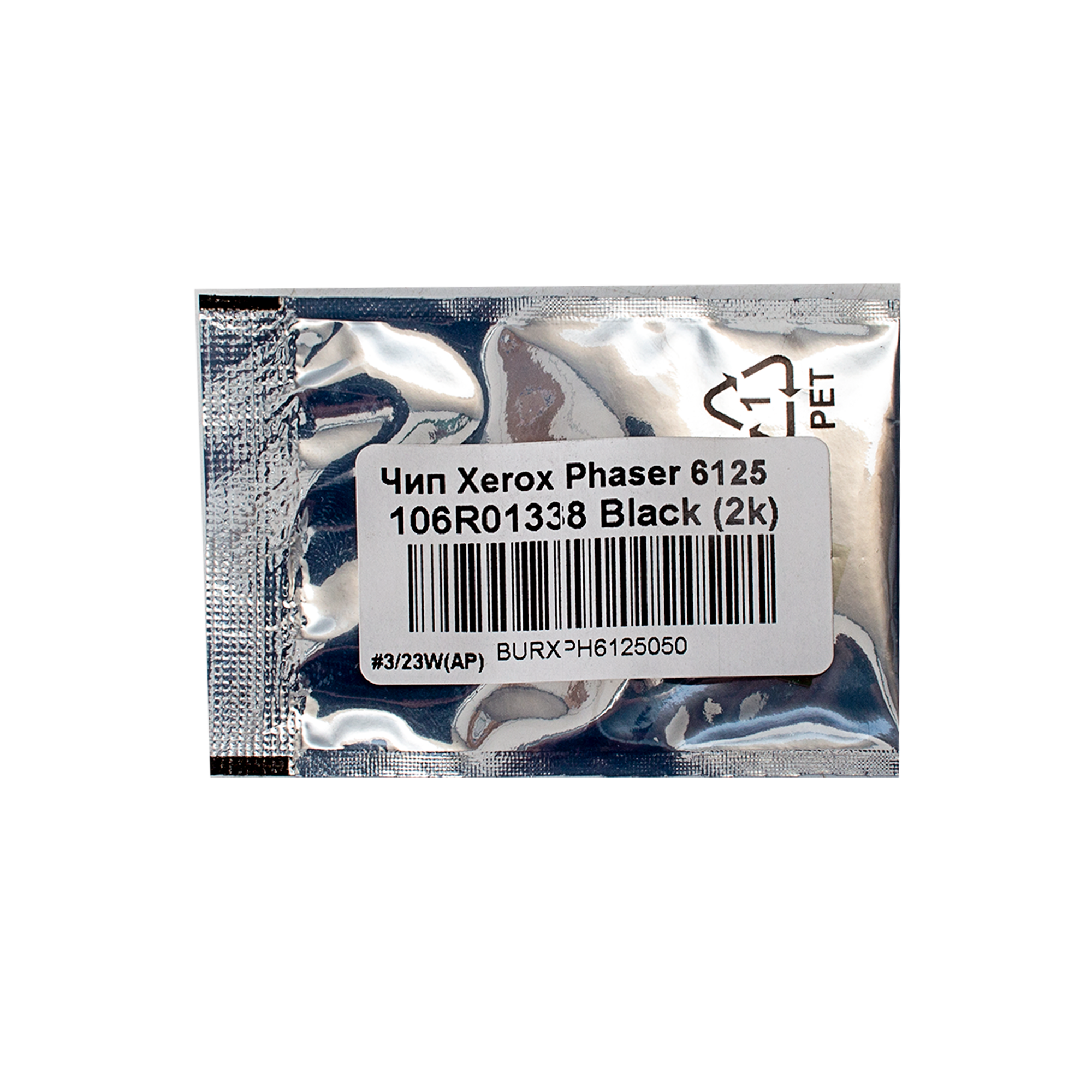 Чип булат 106R01338 для Xerox Phaser 6125 (Чёрный, 2000 стр.)