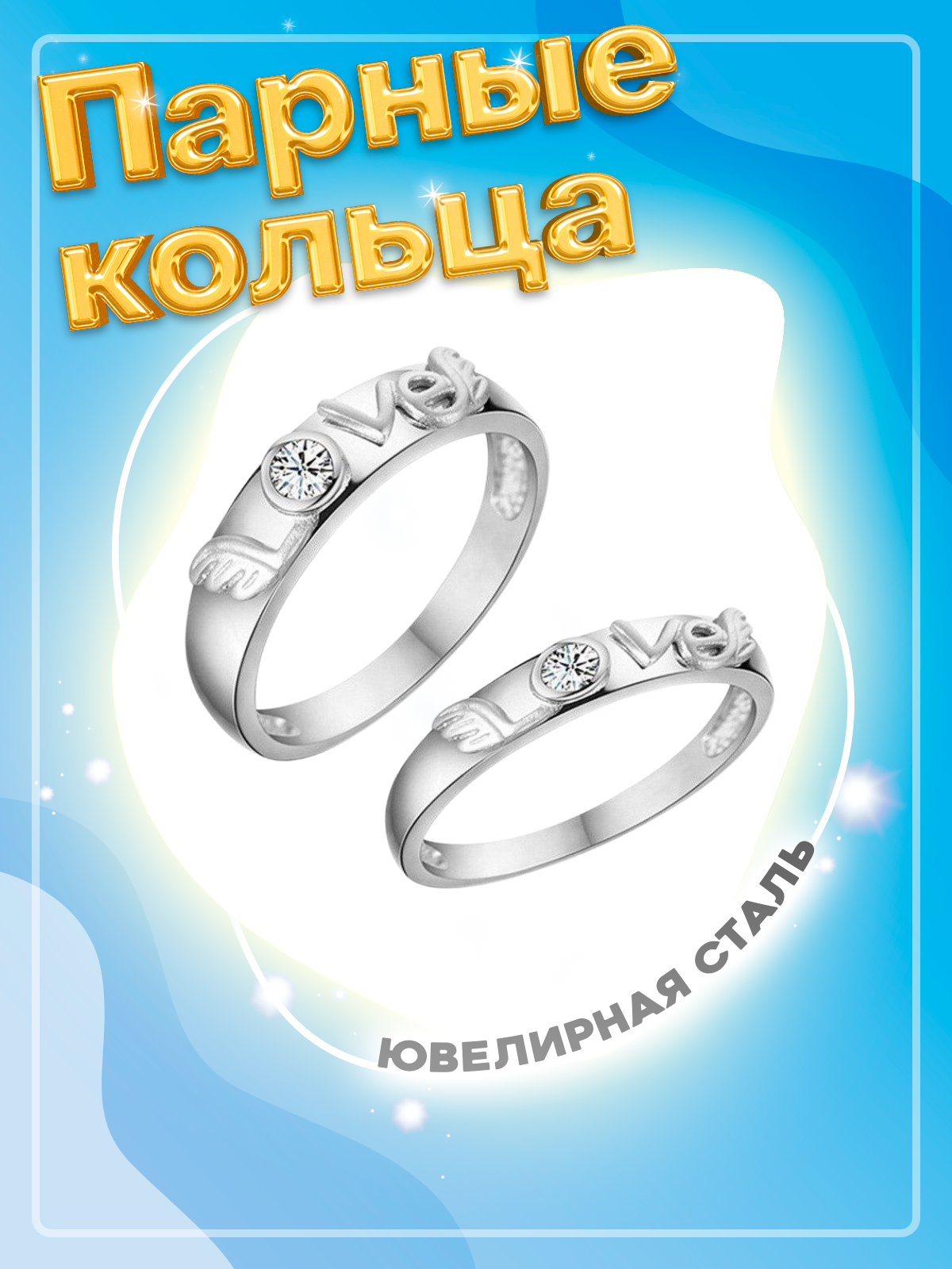 Кольцо помолвочное, фианит