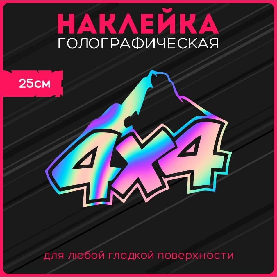 Наклейки на авто светоотражающие jdm style japan япония v22, водоустойчивая, виниловая, самоклеящаяся, красникова, наклейка тюнинг, на автомобиль, машину, прикольные