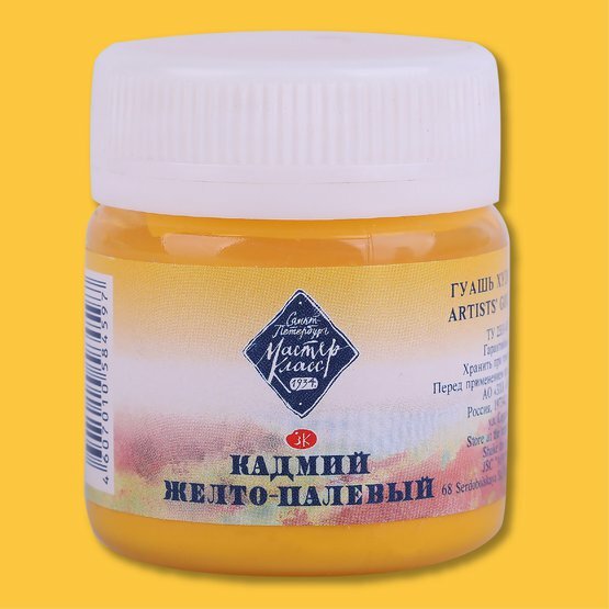 Краска гуашевая художественная кадмий желто-палевый Мастер-Класс цв. №212 банка 40 мл