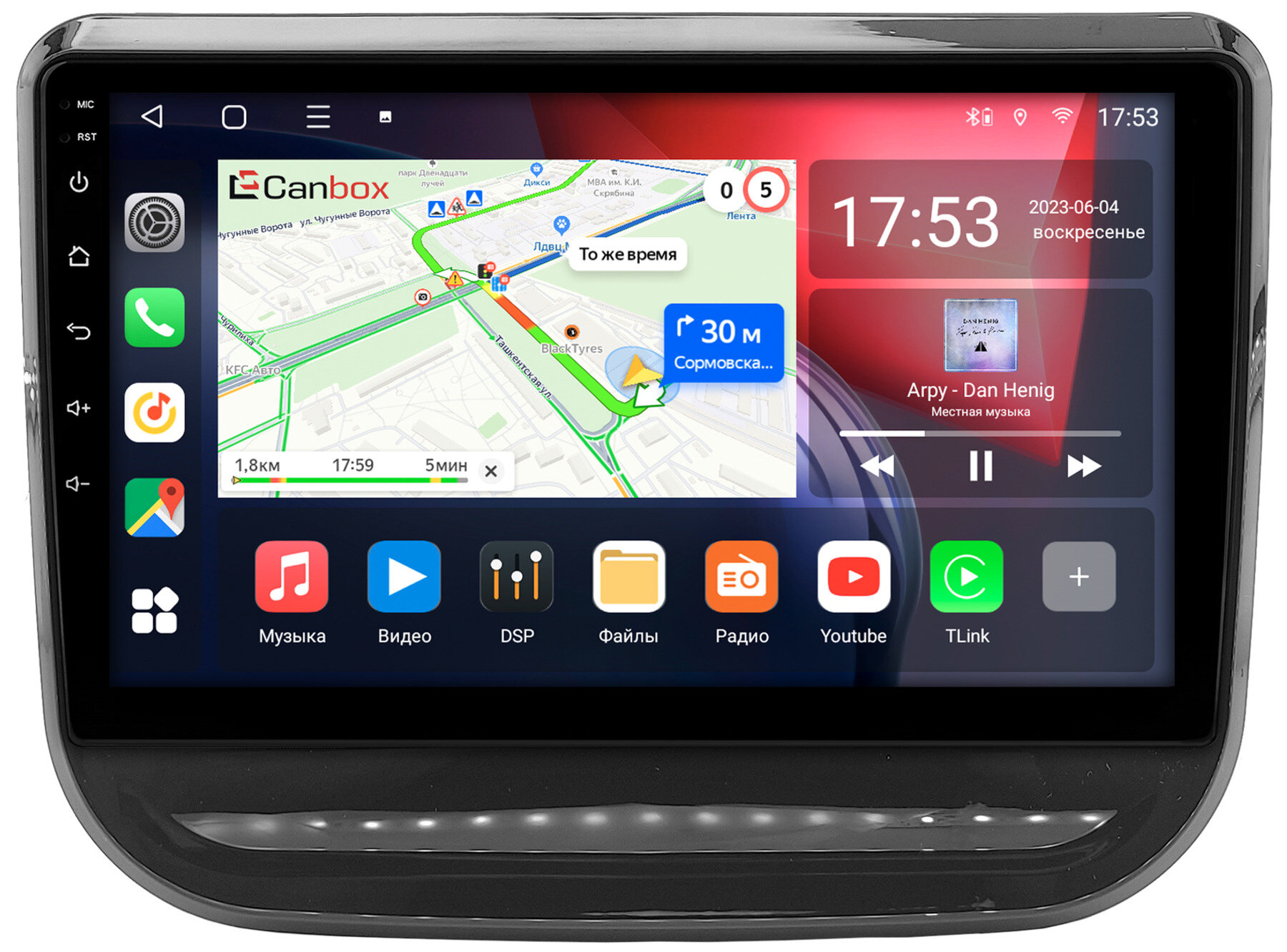 Штатная магнитола Changan CS55 2017-2023 (глянцевая) Canbox L-Line 4170-10-0061 Android 10 (4G-SIM, 2/32, TS18, DSP, QLed)