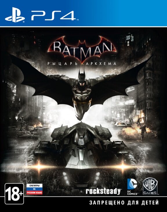 Batman: Рыцарь Аркхема [PS4, русские субтитры]