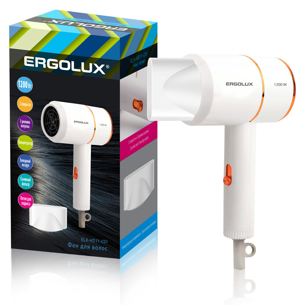 Фен складной электрический Ergolux , 1200Вт, подача холодного воздуха, петля для подвешивания, белый