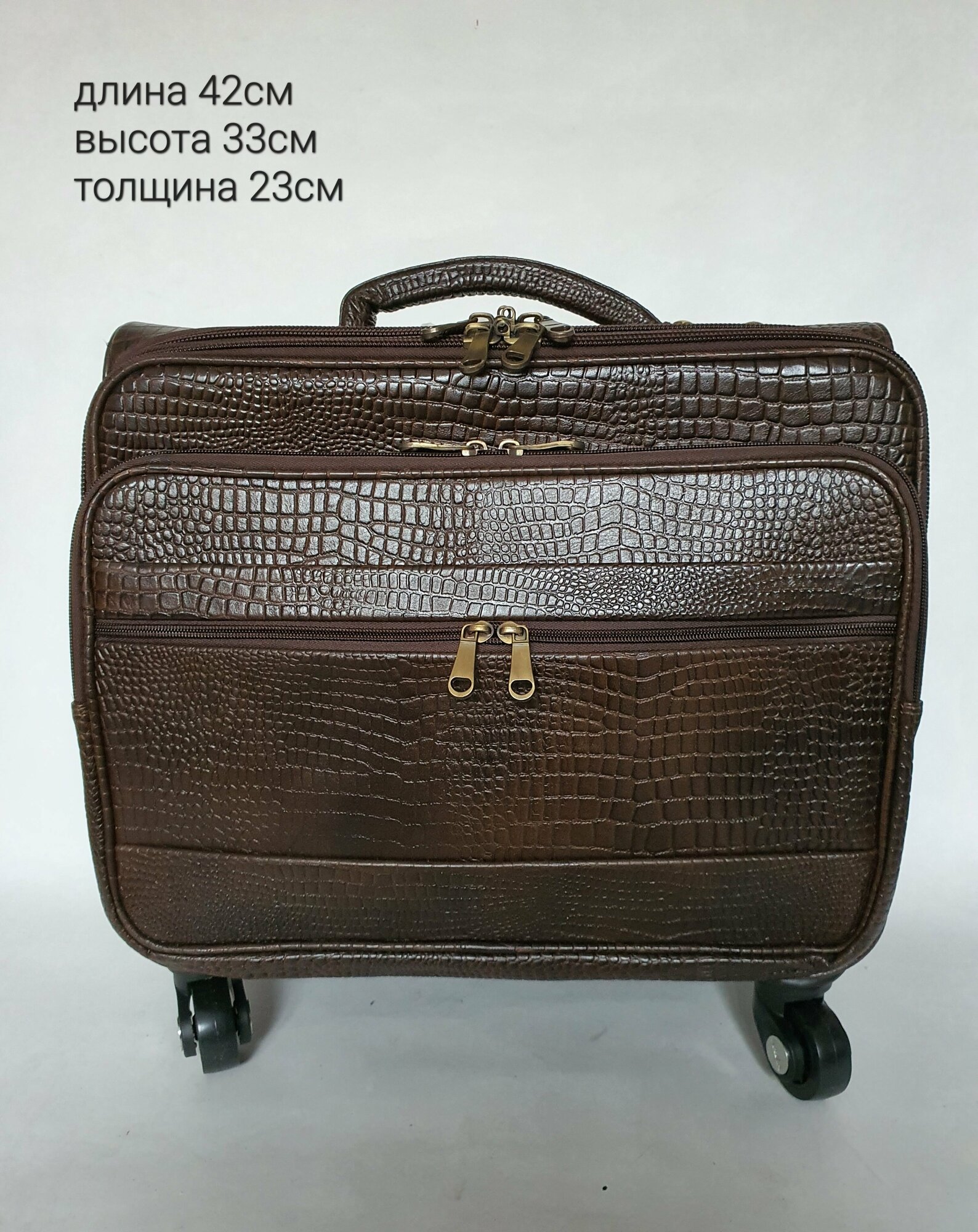 Умный чемодан 