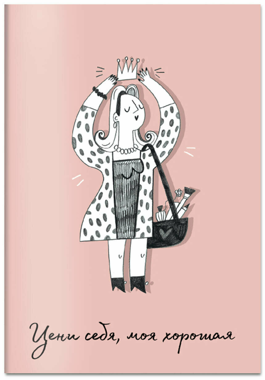 Обложка для паспорта Бомбора