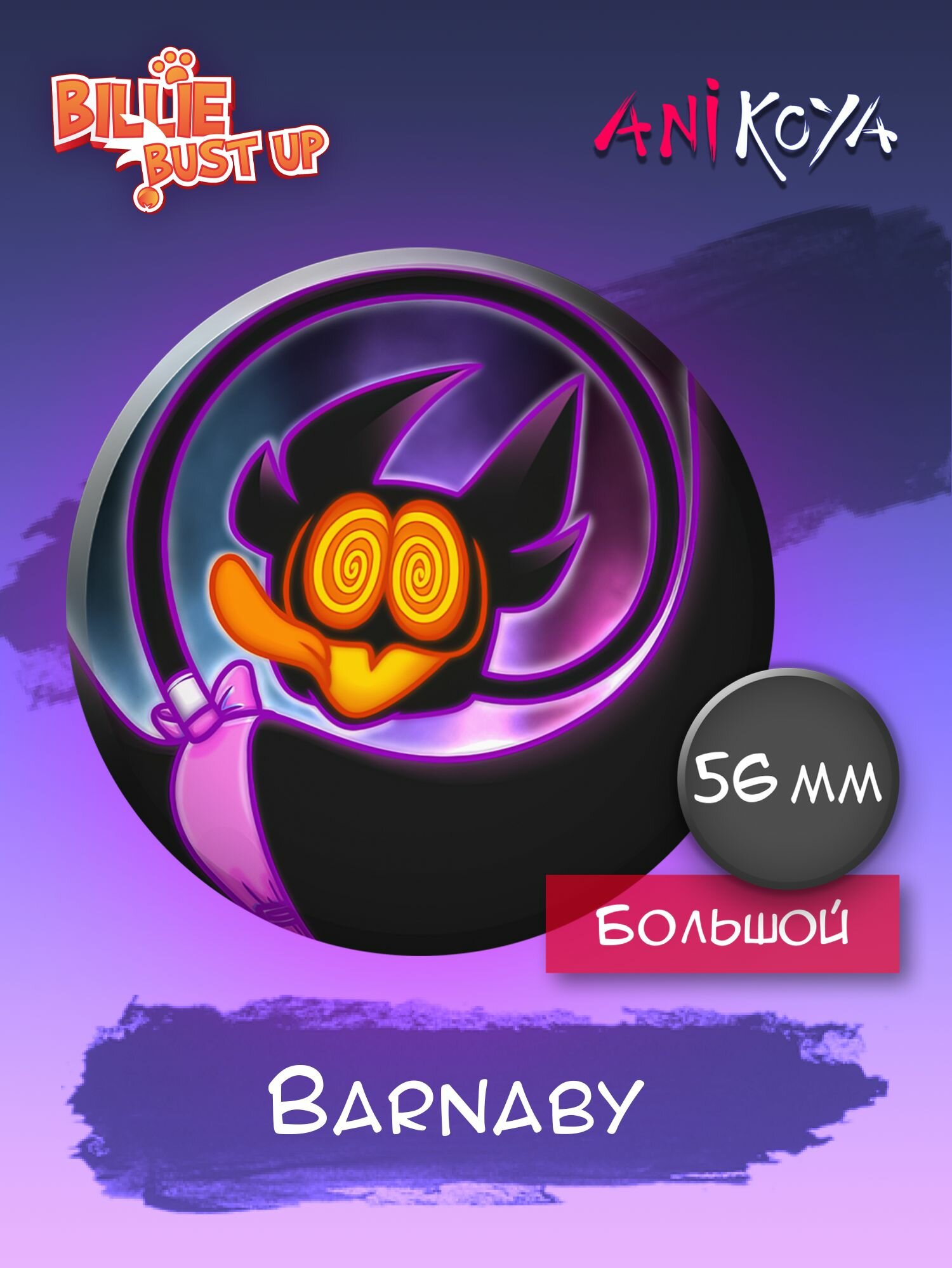 Набор значков AniKoya