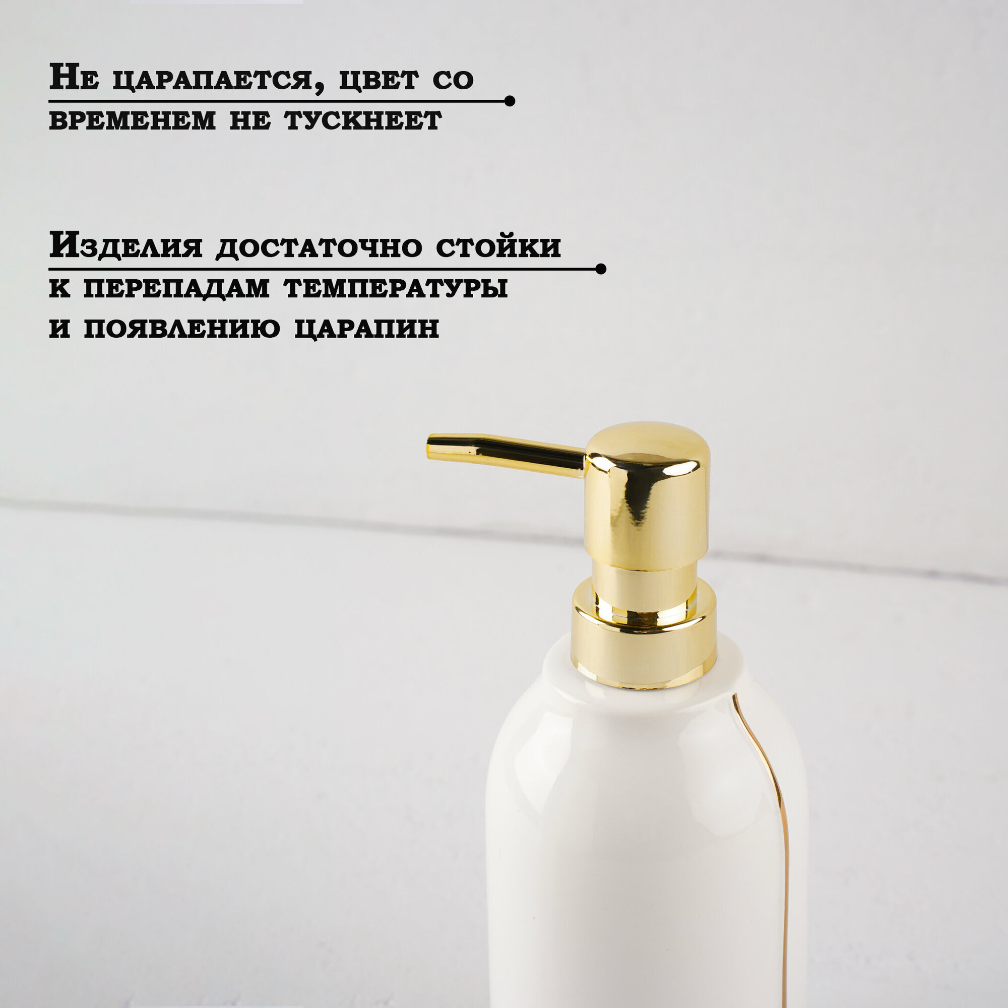 Аксессуары для ванной «Лайн», 4 предмета: дозатор 400 мл, мыльница, 2 стакана, белые — фото 1