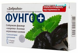 Свечи Сашера-Мед Добродея Фунго+, 1г, 10 шт.