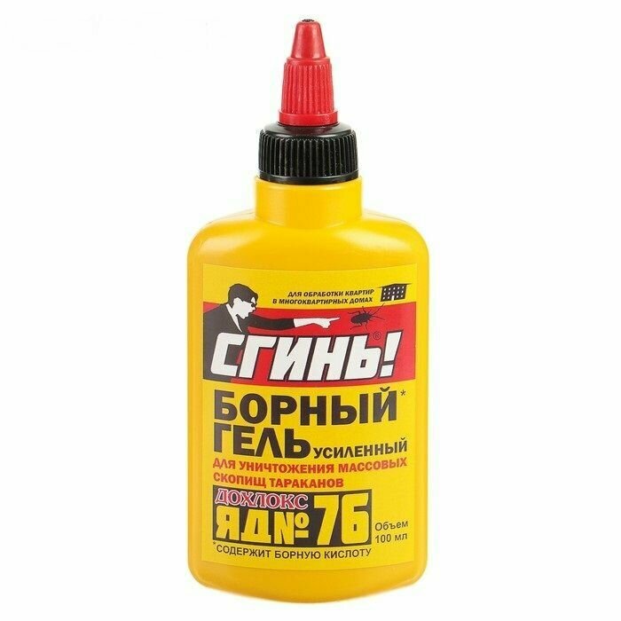 Борный гель от тараканов сгинь! 2 флакона по 100 мл