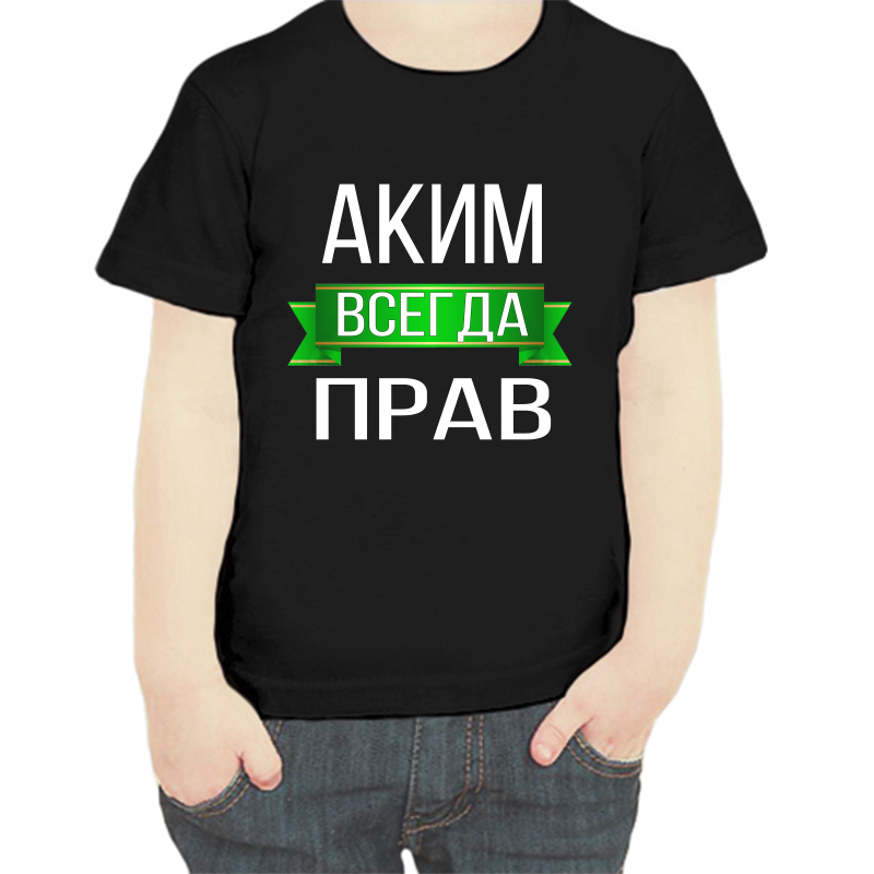 Футболка