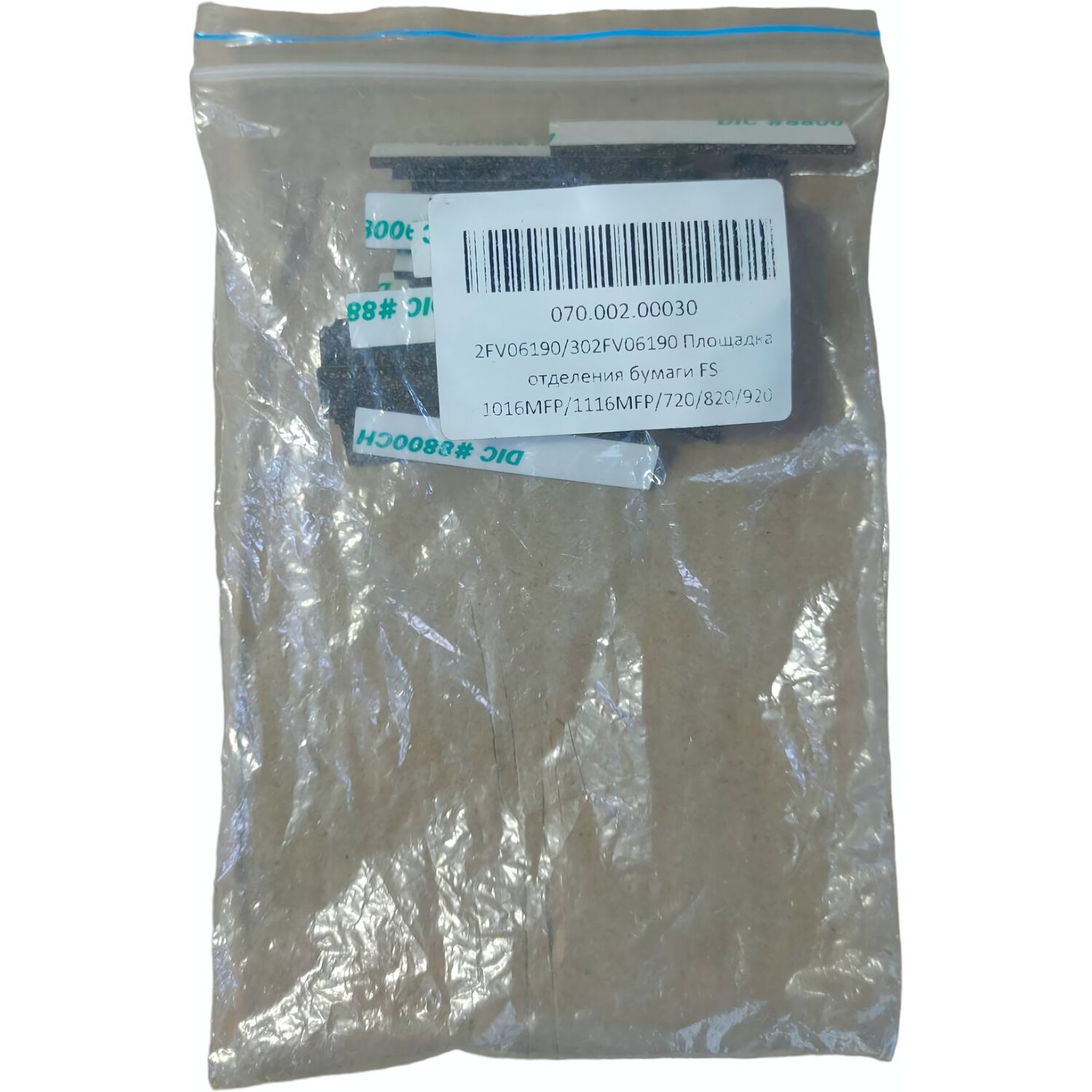 302FV06190 Накладка площадки отделения бумаги Kyocera для FS-1016MFP/1116MFP/720/820/920