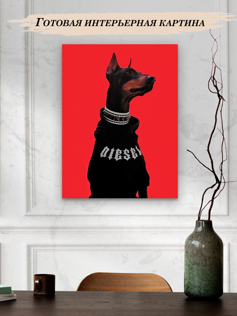 Картины для интерьера 30х40 Доберман черная собака в худи