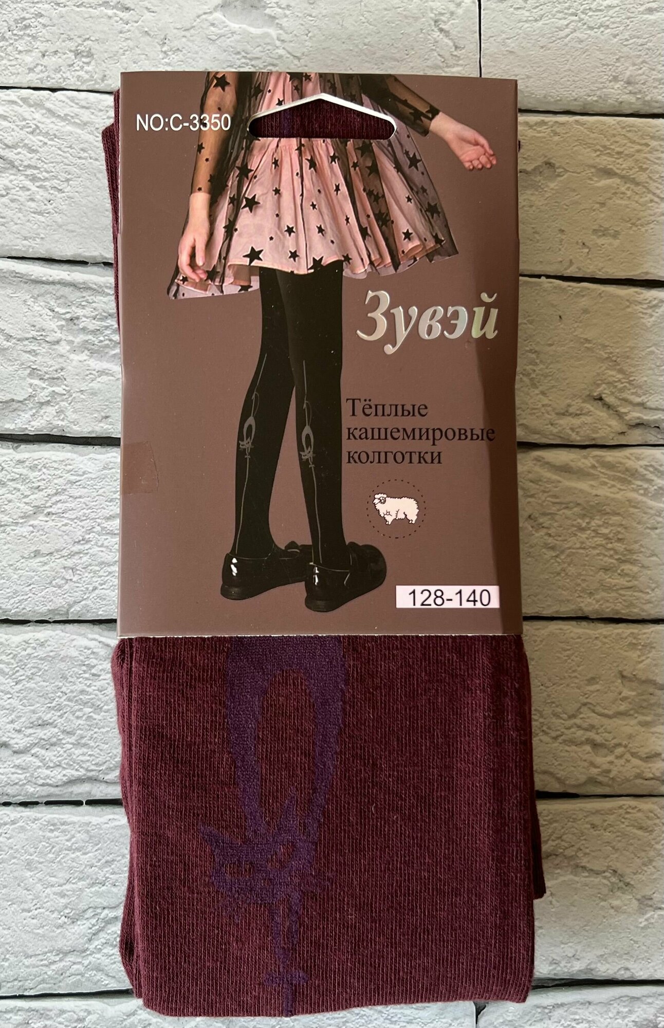 Колготки Базовая коллекция