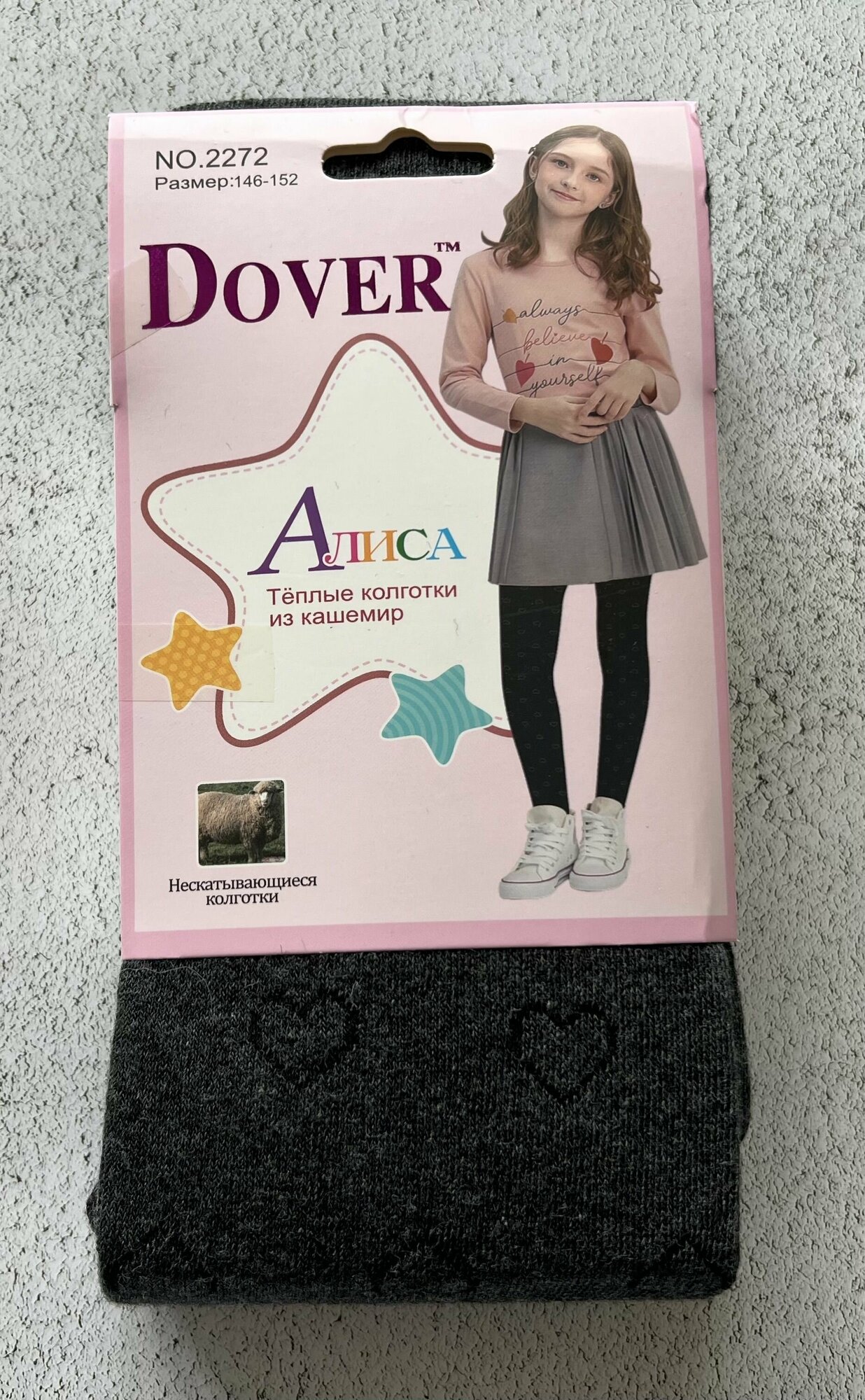 Колготки Школа