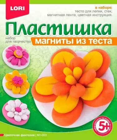 Магниты из теста Цветочная фантазия