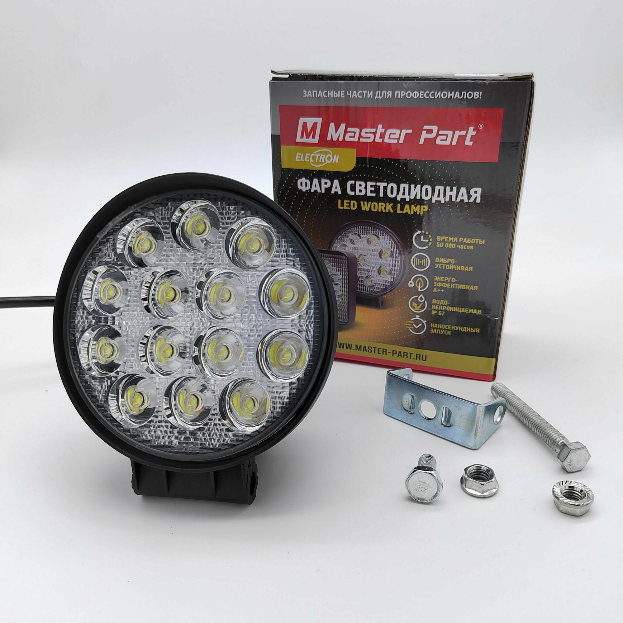 Фара светодиодная дополнительная круглая рассеиваемый свет 12/24V 14 диодов 42W(112x112x50)Бренд "Master Part"