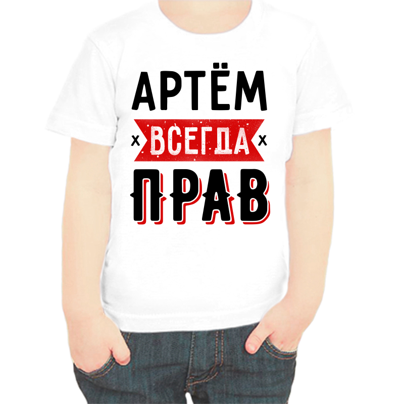 Футболка