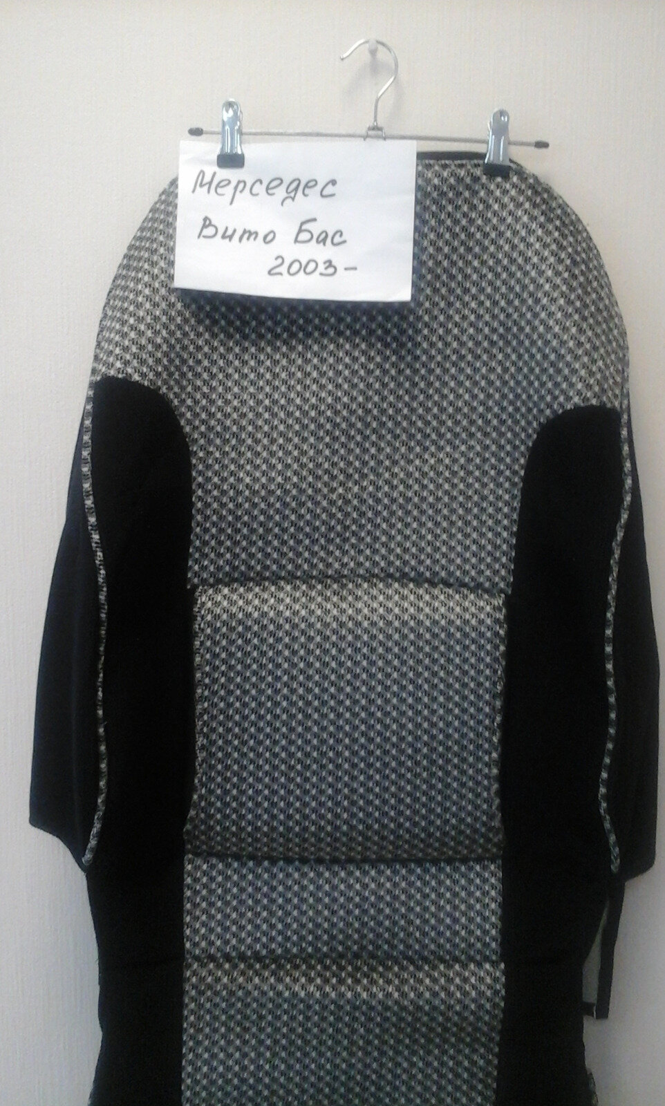Модельные чехлы на Mercedes-Benz Vito 2003-2010 г. 2 р. (черно-серый велюр)