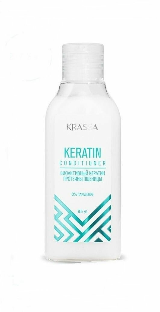 Krassa Кондиционер для волос Professional Keratin, с кератином, 85 мл