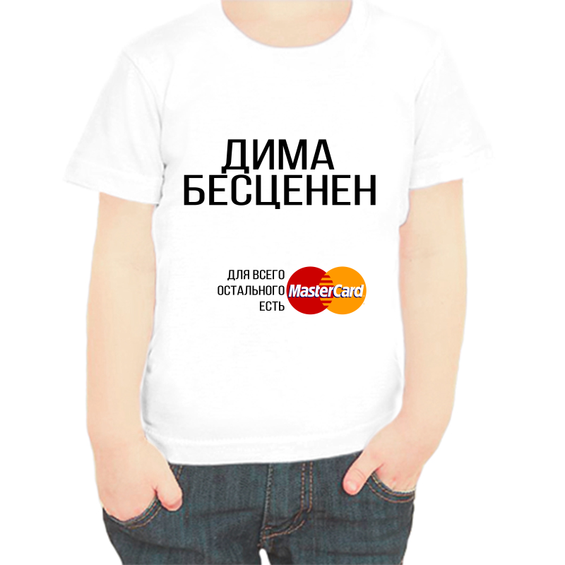 Футболка