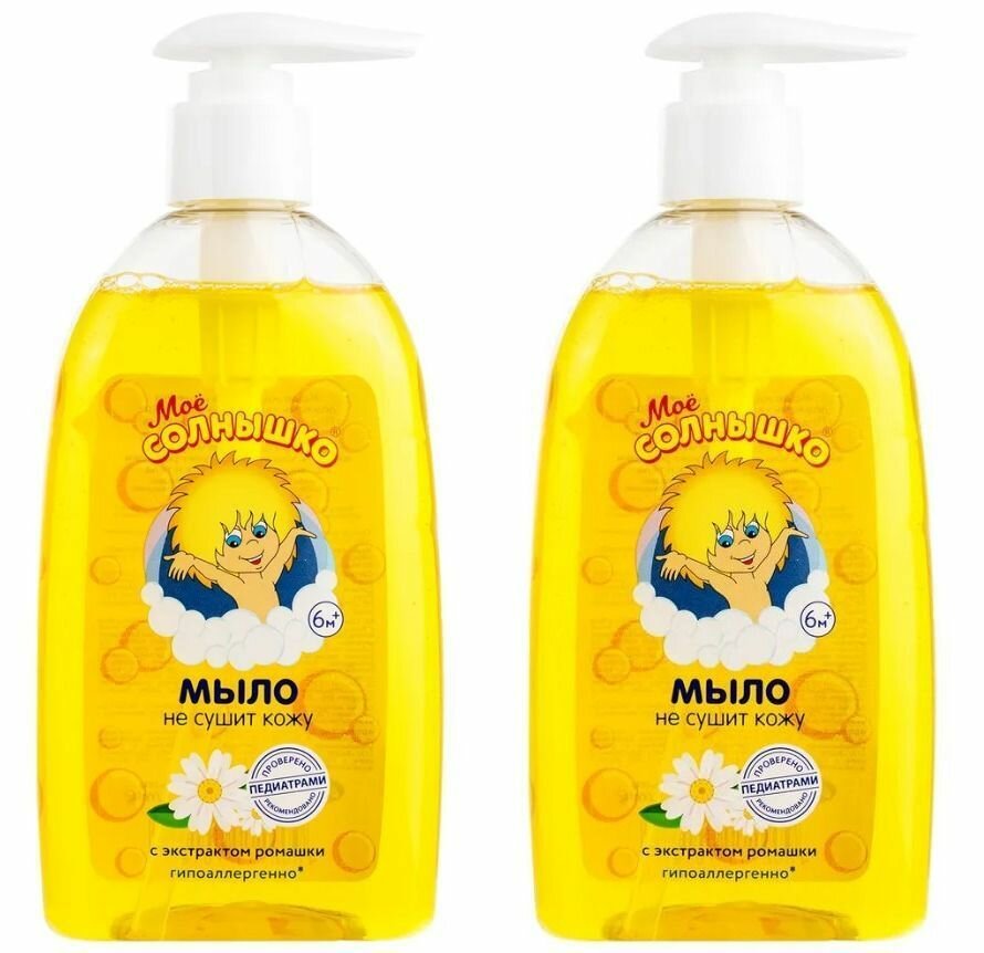 Моё солнышко Жидкое мыло детское С экстрактом ромашки, 300 мл, 2 шт