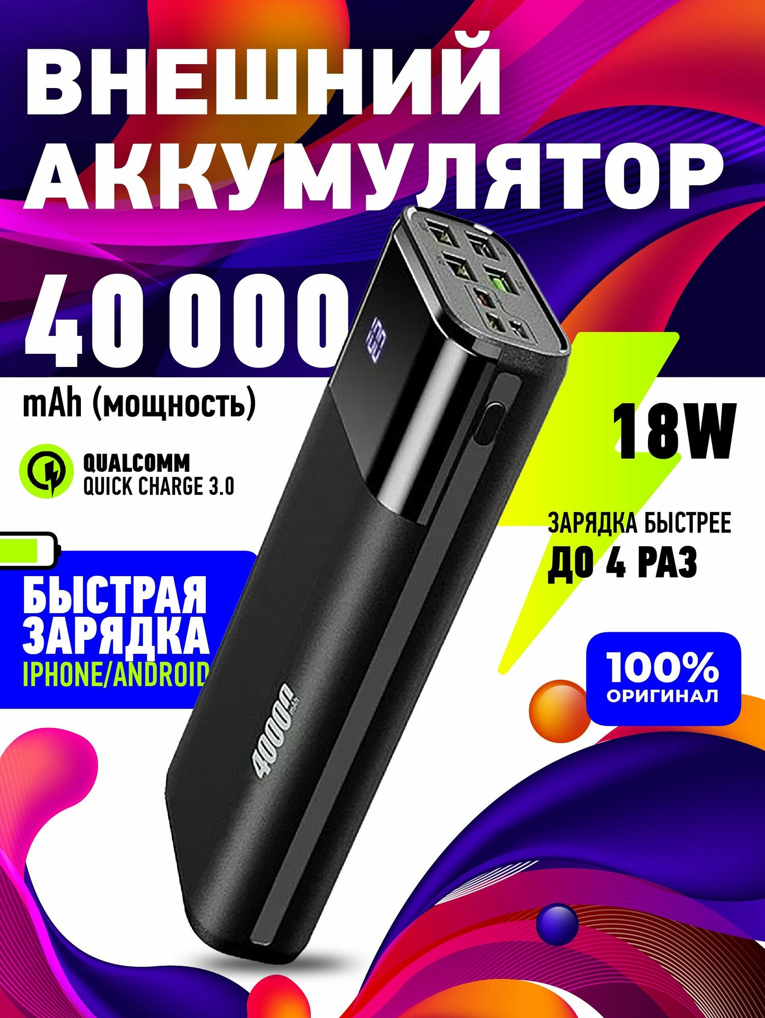М видео пауэр банк цена — купить по низкой цене на Яндекс Маркете