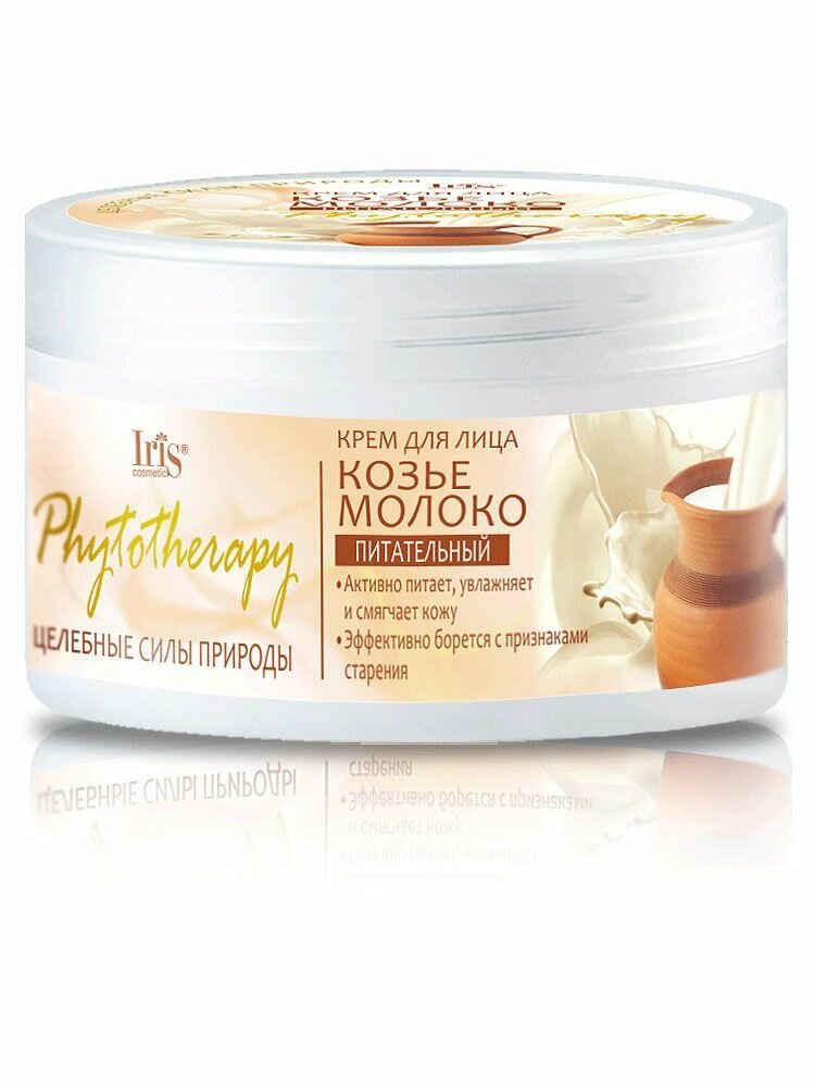 Iris Cosmetic Крем фитотерапия для лица Козье молоко, 180 мл