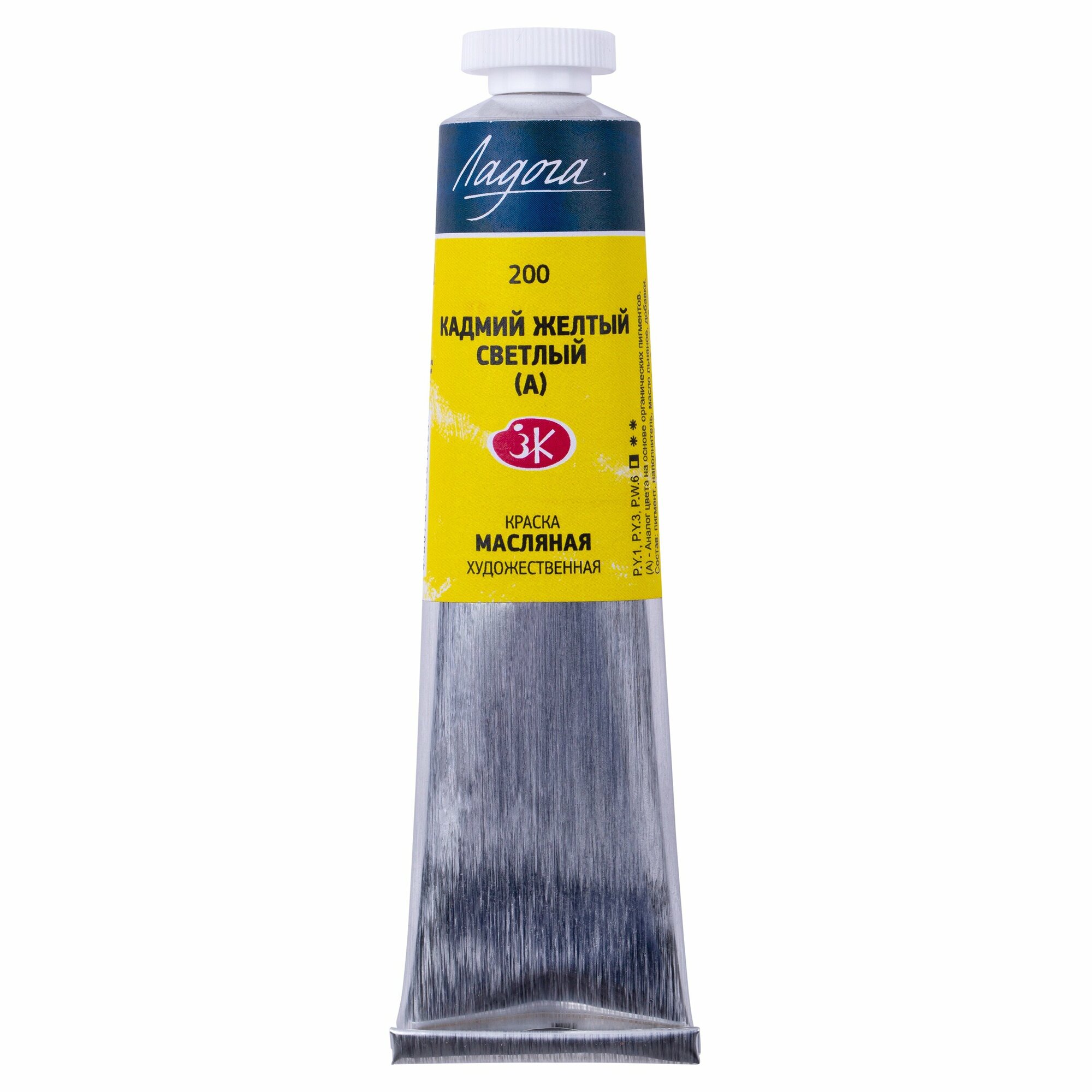 Краска масляная ладога цв.№200 кадмий желтый светлый (имитация туба 46мл