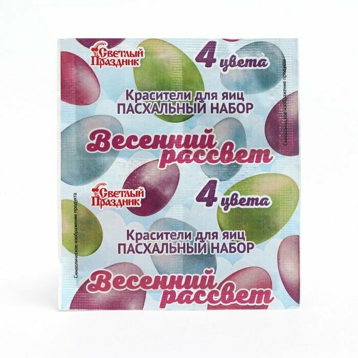 Красители пищевые для яиц 'Пасхальный набор Весенний рассвет' 100 5г