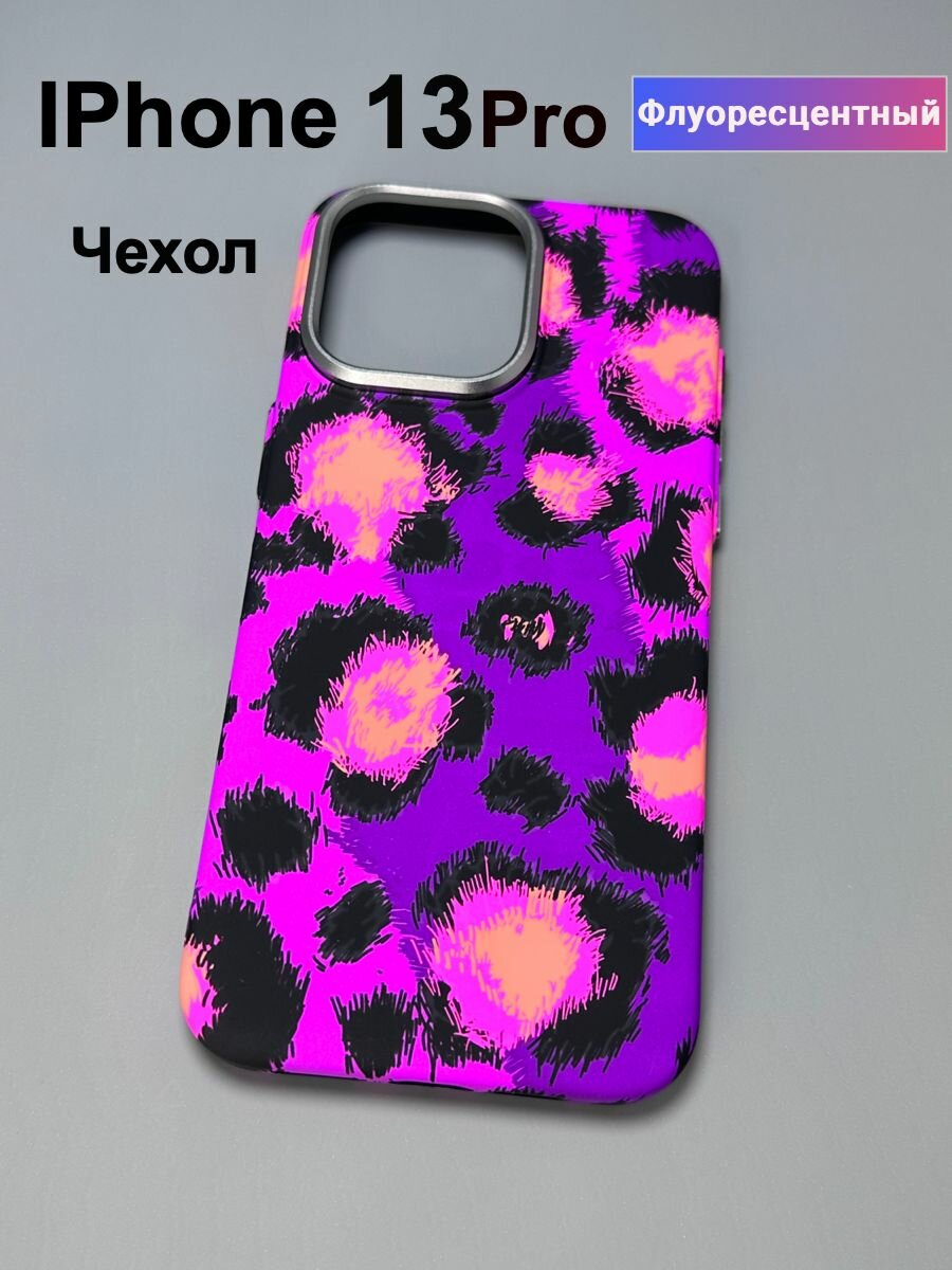 Чехол LUXO для iPhone 13 Pro с Magsafe